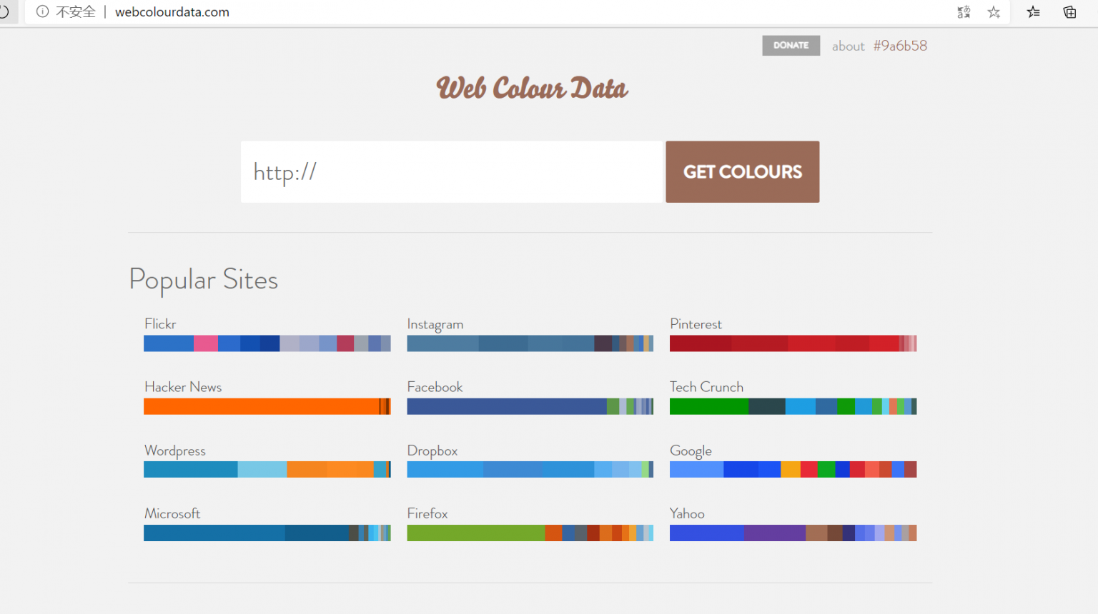 数据分析UI配色-色彩和配色工具（二） - 登峰造极境