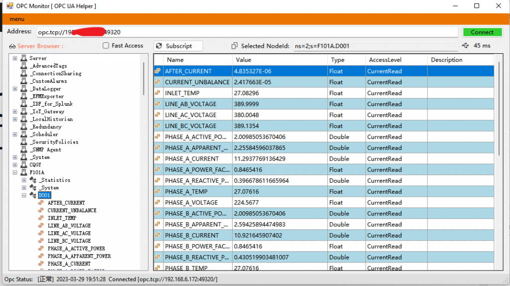 opc ua/opc da常用客户端测试工具 - 阅山