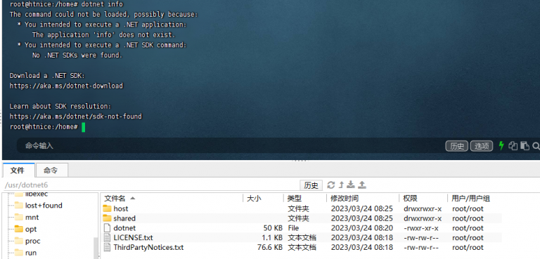 dotnet安装至ubuntu-arm - 登峰造极境