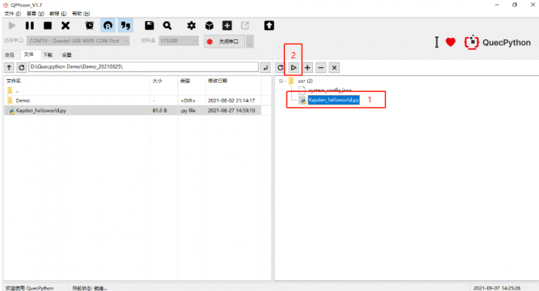 移远EC800m-cn使用QuecPython 实现4G、GPS、MQTT开发 - 登峰造极境