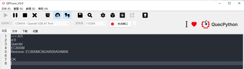 移远EC800m-cn使用QuecPython 实现4G、GPS、MQTT开发 - 登峰造极境