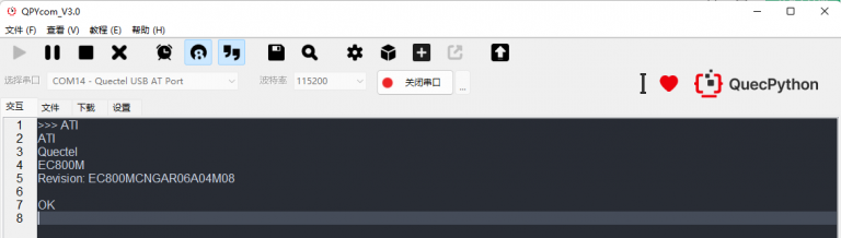 移远EC800m-cn使用QuecPython 实现4G、GPS、MQTT开发 - 登峰造极境